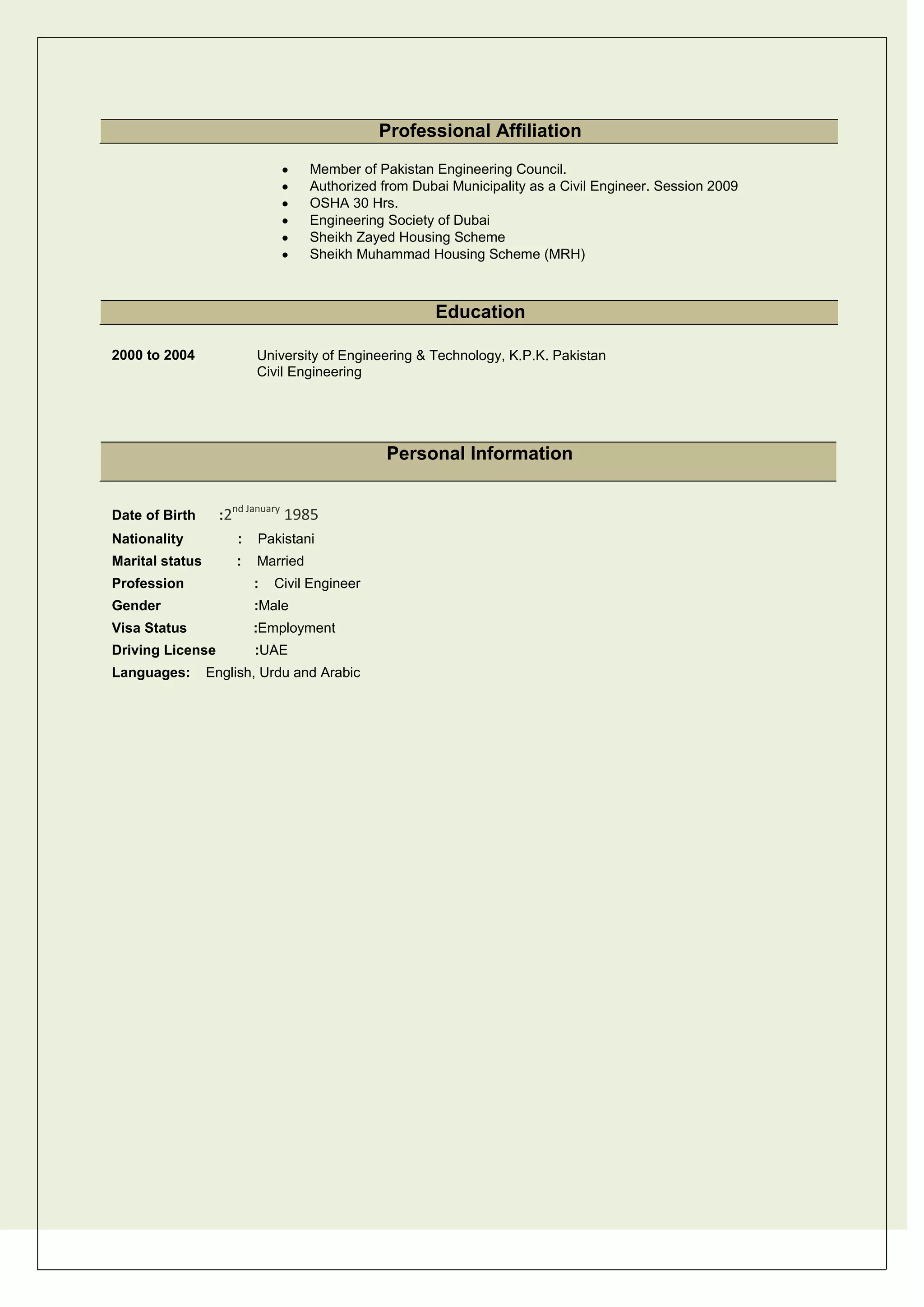 Sami resume new | PDF