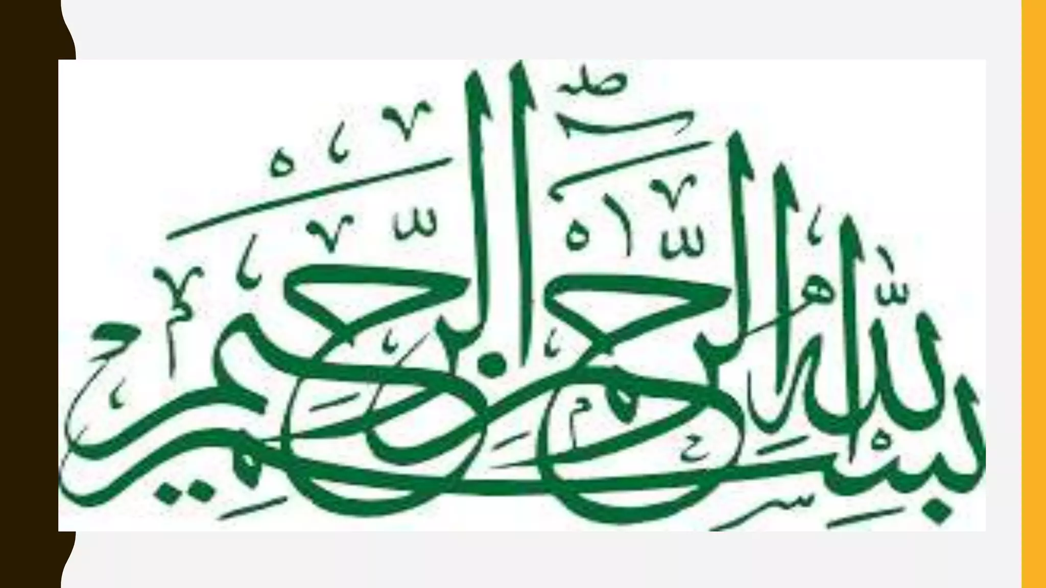 WIPO - The World Intellectual Property Organization . | PPTX