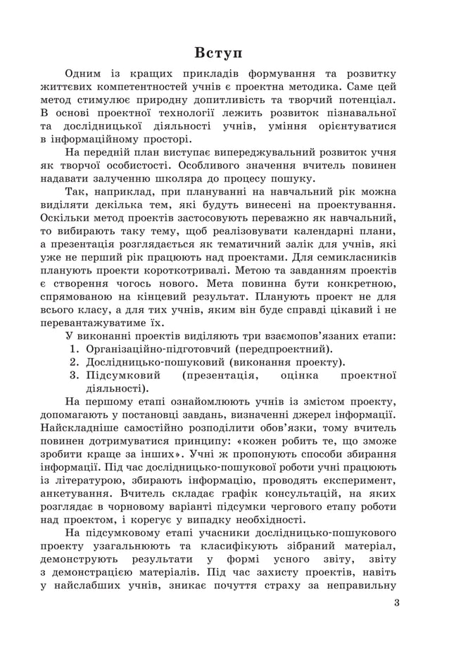 5694..2584. 2368 | PDF