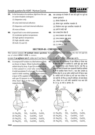 Sample-Paper-ASAT-NurturaDFSSDAFsfdvedse-2.pdf