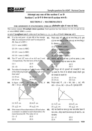 Sample-Paper-ASAT-NurturaDFSSDAFsfdvedse-2.pdf
