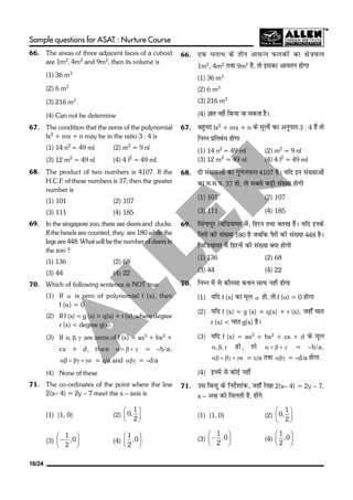 Sample-Paper-ASAT-NurturaDFSSDAFsfdvedse-2.pdf