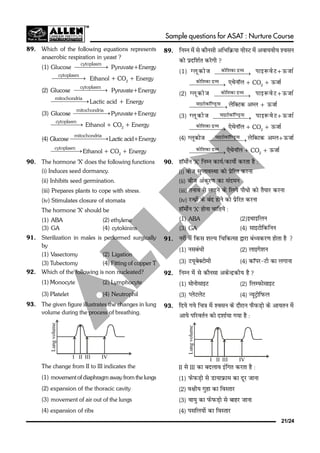Sample-Paper-ASAT-NurturaDFSSDAFsfdvedse-2.pdf