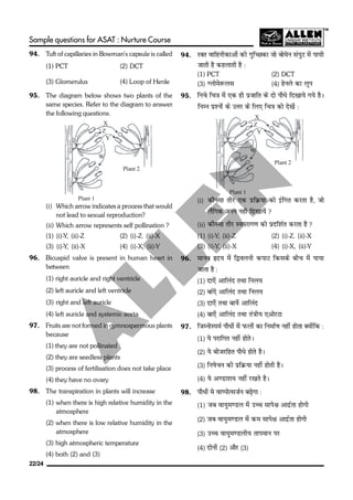 Sample-Paper-ASAT-NurturaDFSSDAFsfdvedse-2.pdf