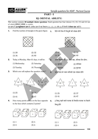 Sample-Paper-ASAT-NurturaDFSSDAFsfdvedse-2.pdf