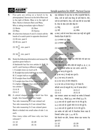 Sample-Paper-ASAT-NurturaDFSSDAFsfdvedse-2.pdf
