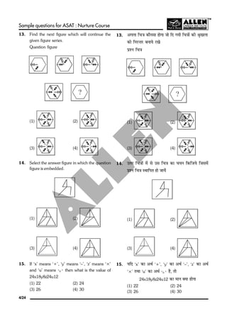 Sample-Paper-ASAT-NurturaDFSSDAFsfdvedse-2.pdf