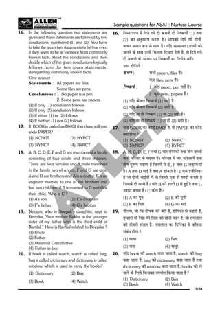 Sample-Paper-ASAT-NurturaDFSSDAFsfdvedse-2.pdf
