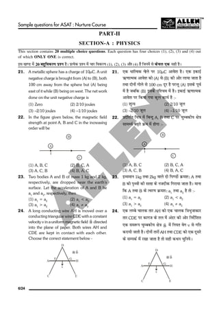 Sample-Paper-ASAT-NurturaDFSSDAFsfdvedse-2.pdf