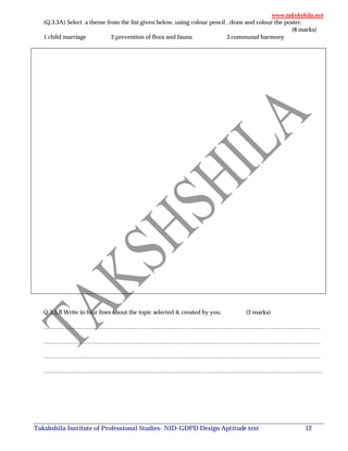 NID Entrance Sample Papers, NID Previous Year Question Paper with ...