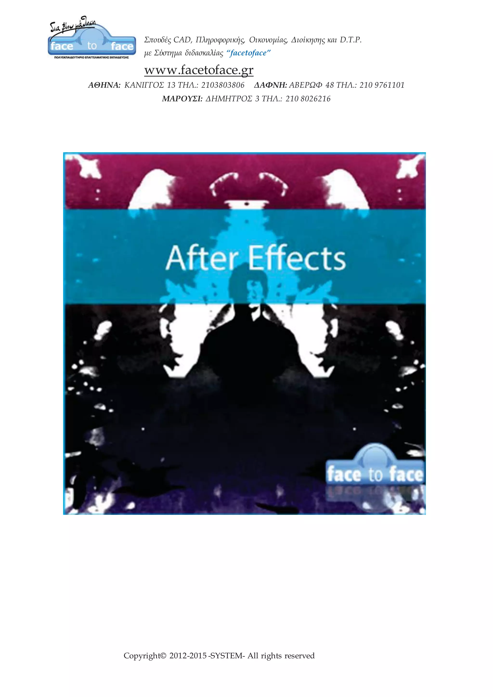 Sample after effects | PDF