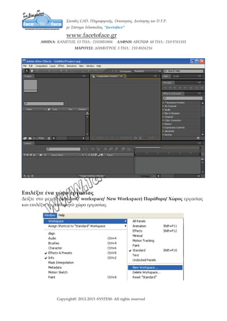 Sample after effects | PDF