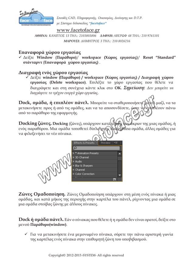Sample after effects | PDF