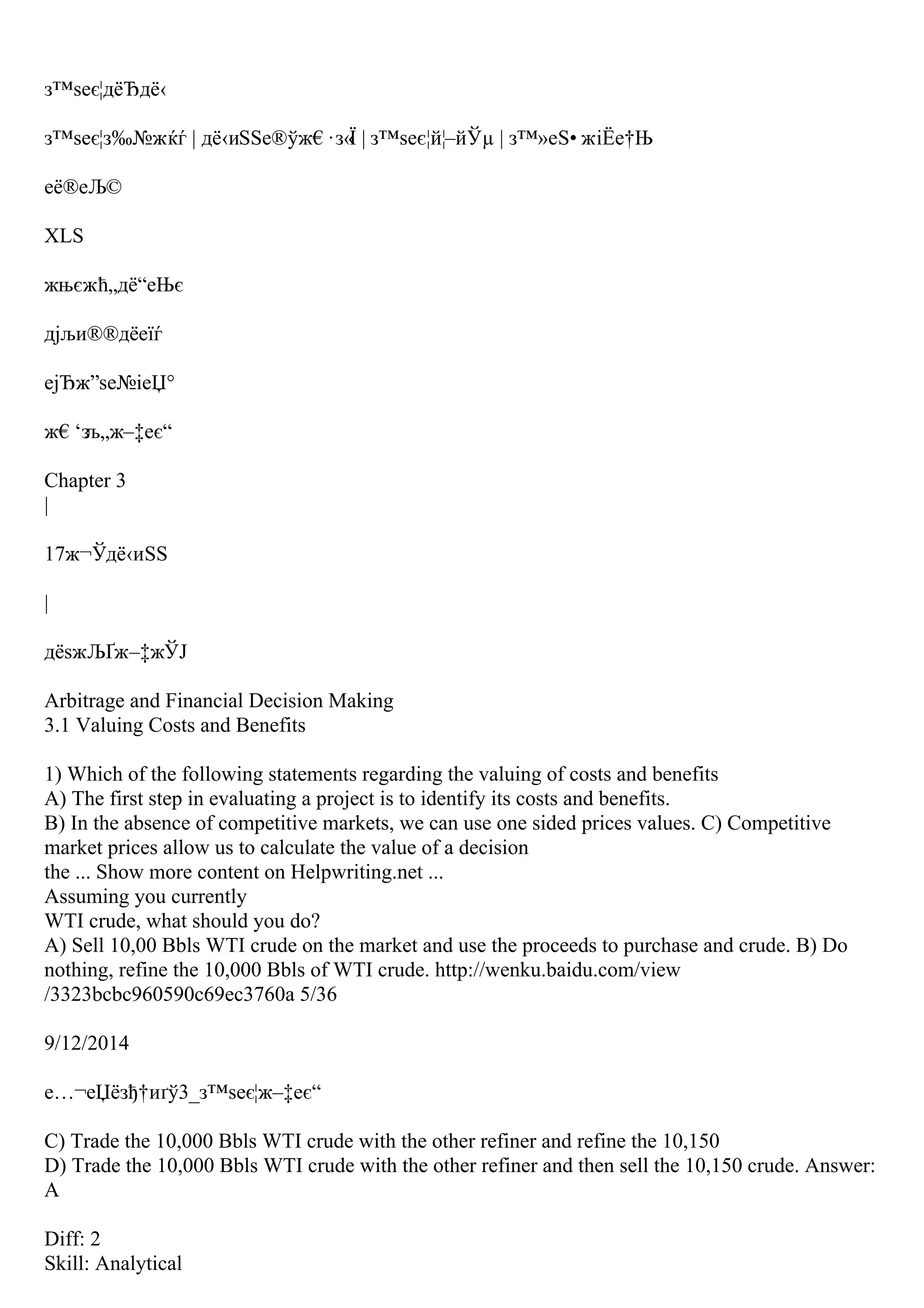 Sample Ap Language And Composition Synthesis Essay | PDF