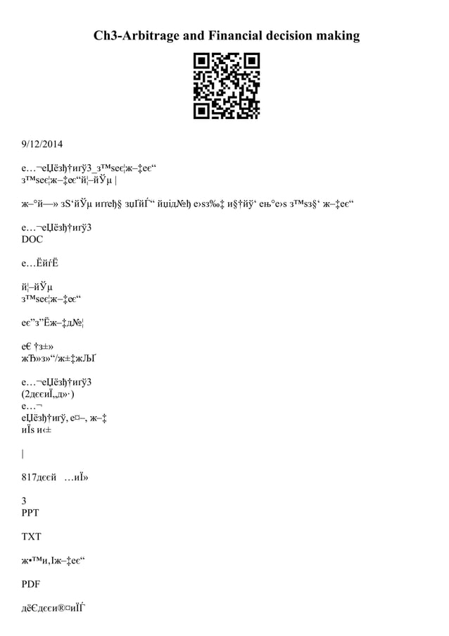 Sample Ap Language And Composition Synthesis Essay | PDF