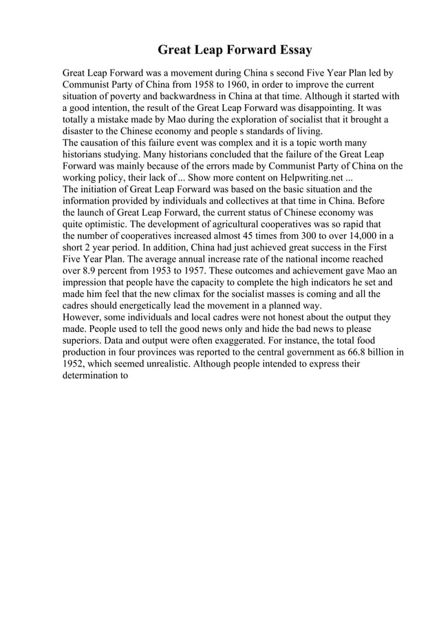 Sample Career Goals Essay.pdf