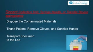 sample collection & rejection .pptx is used in hospital | PPTX