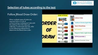sample collection & rejection .pptx is used in hospital | PPTX