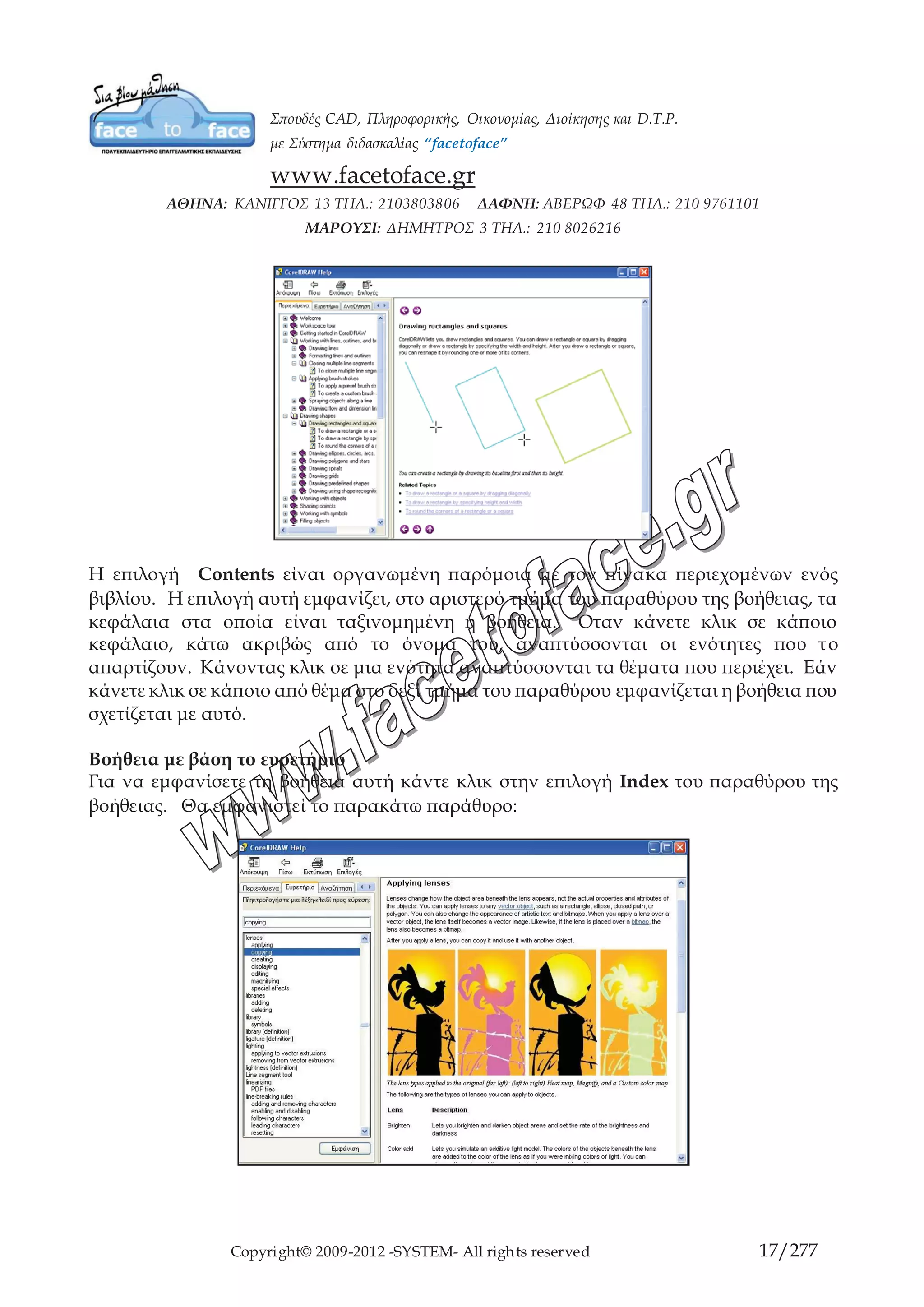Sample Corel Draw | PDF