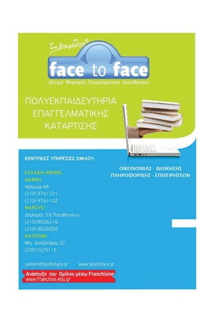 Sample dreamweaver | PDF