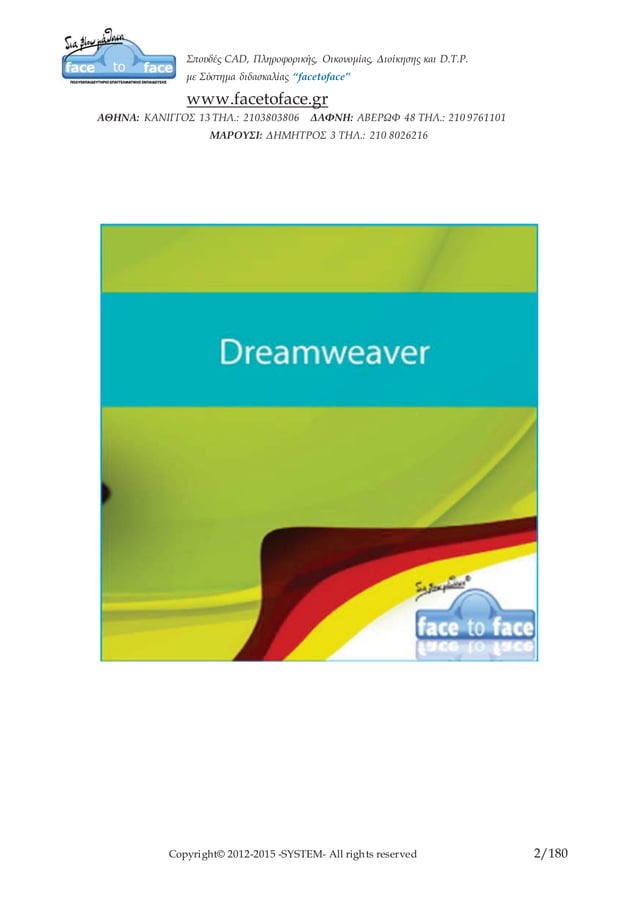 Sample dreamweaver | PDF