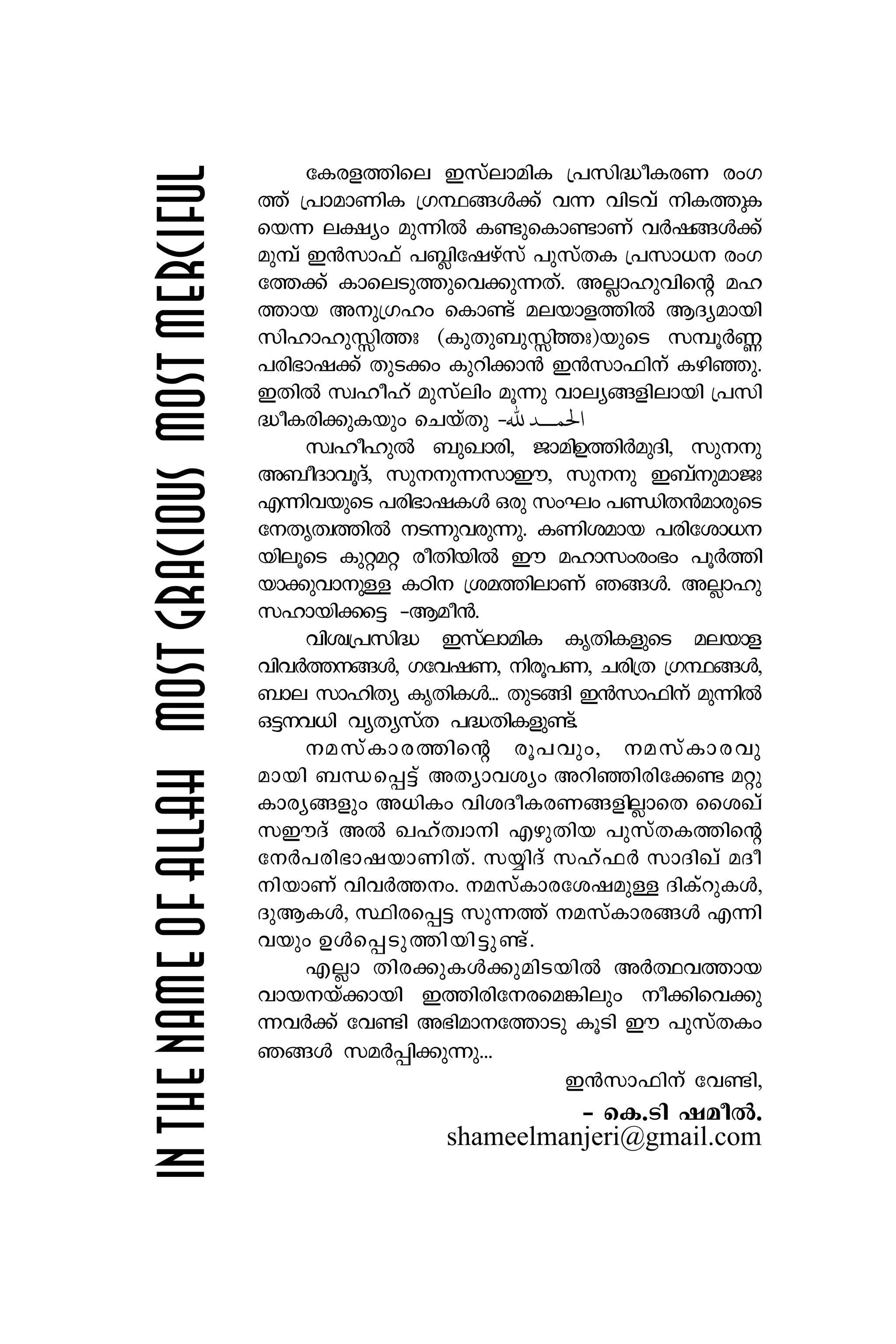 Prophets Prayer-Malayalam | PDF