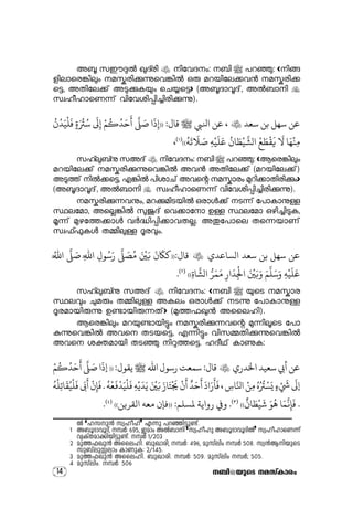 Prophets Prayer-Malayalam | PDF