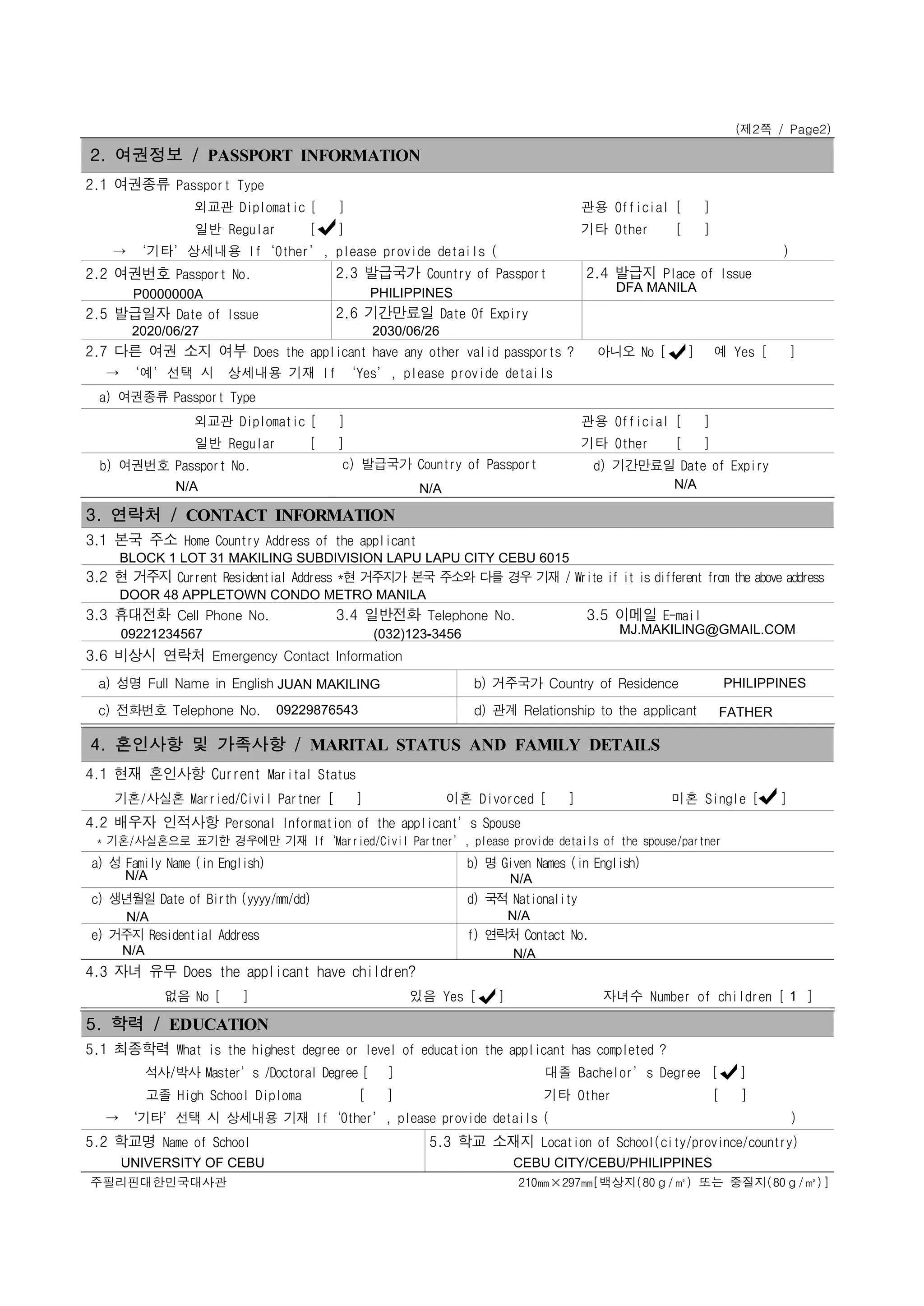Sample Filled Out SOUTH KOREA TOURIST VISA APPLICATION FORM | PDF