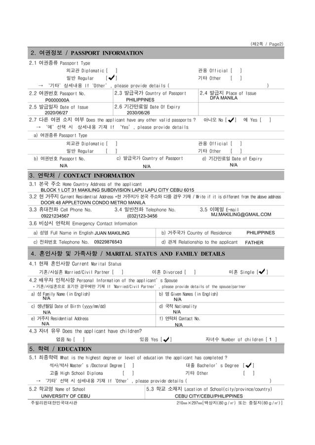 Sample Filled Out SOUTH KOREA TOURIST VISA APPLICATION FORM | PDF