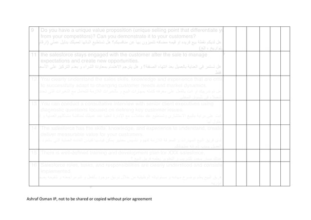 Sample generic sales survey questions (bilingual) | PPT