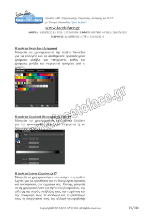 Sample illustrator | PDF