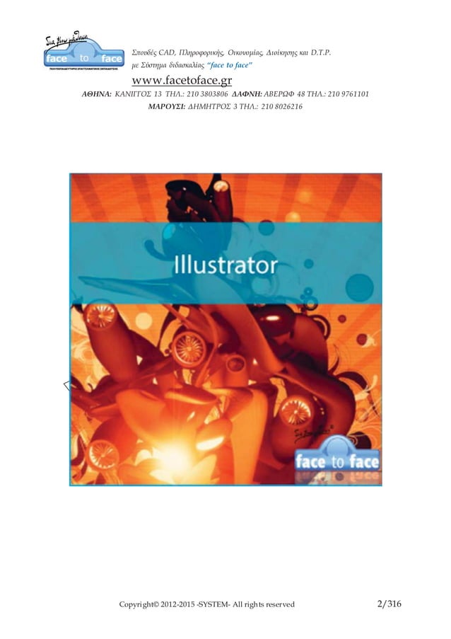 Sample illustrator | PDF