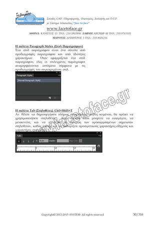 Sample illustrator | PDF