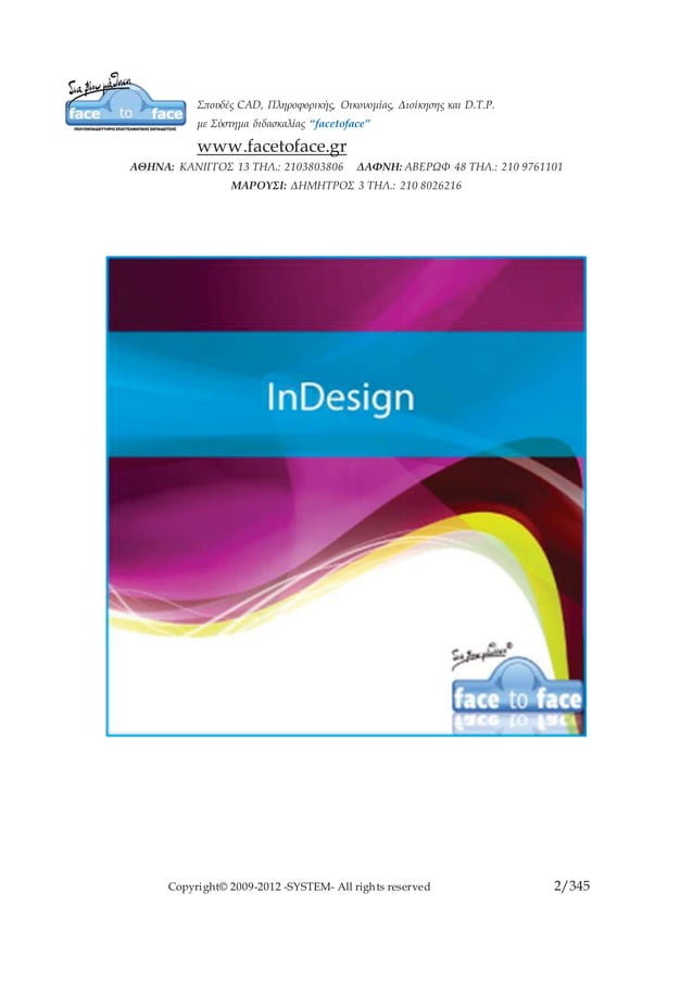 Sample indesign | PDF