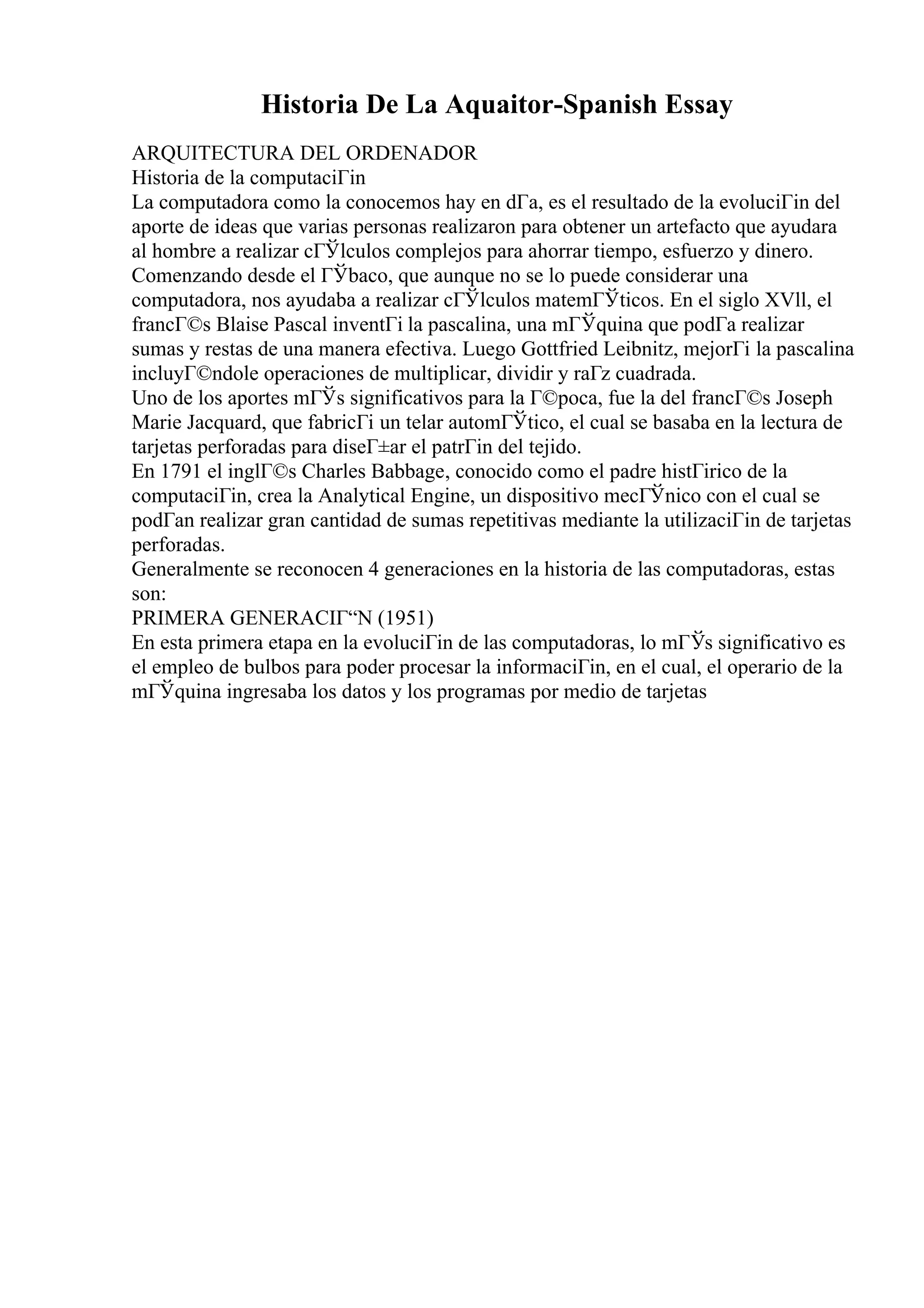 Sample Informal Essay | PDF