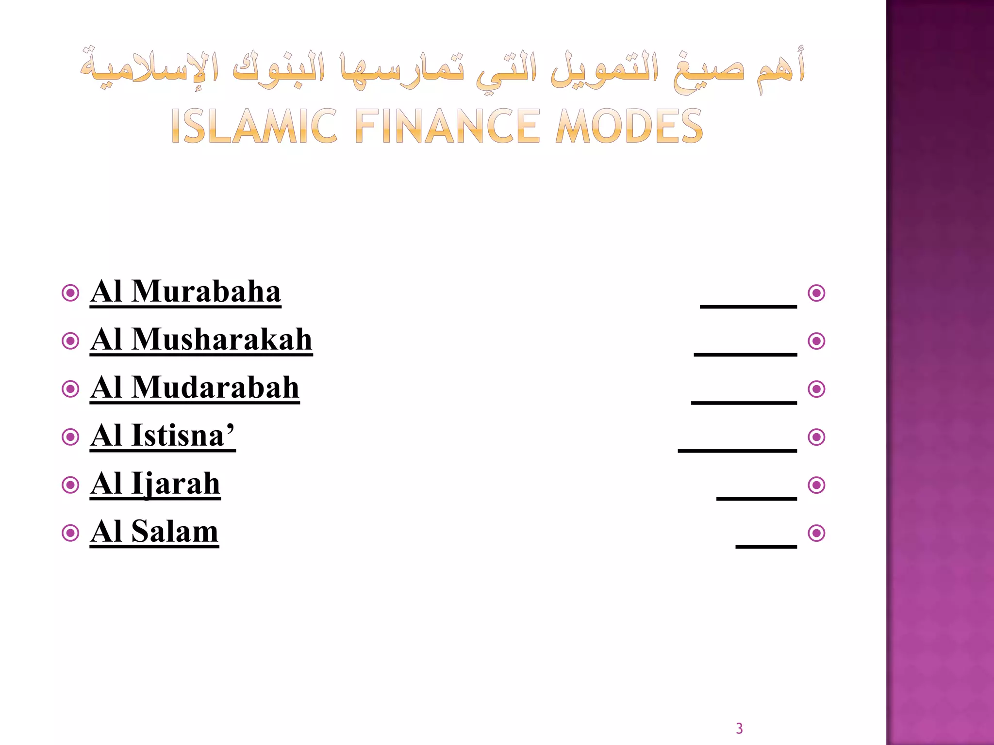 Sample Islamic Finance Structures | PPT
