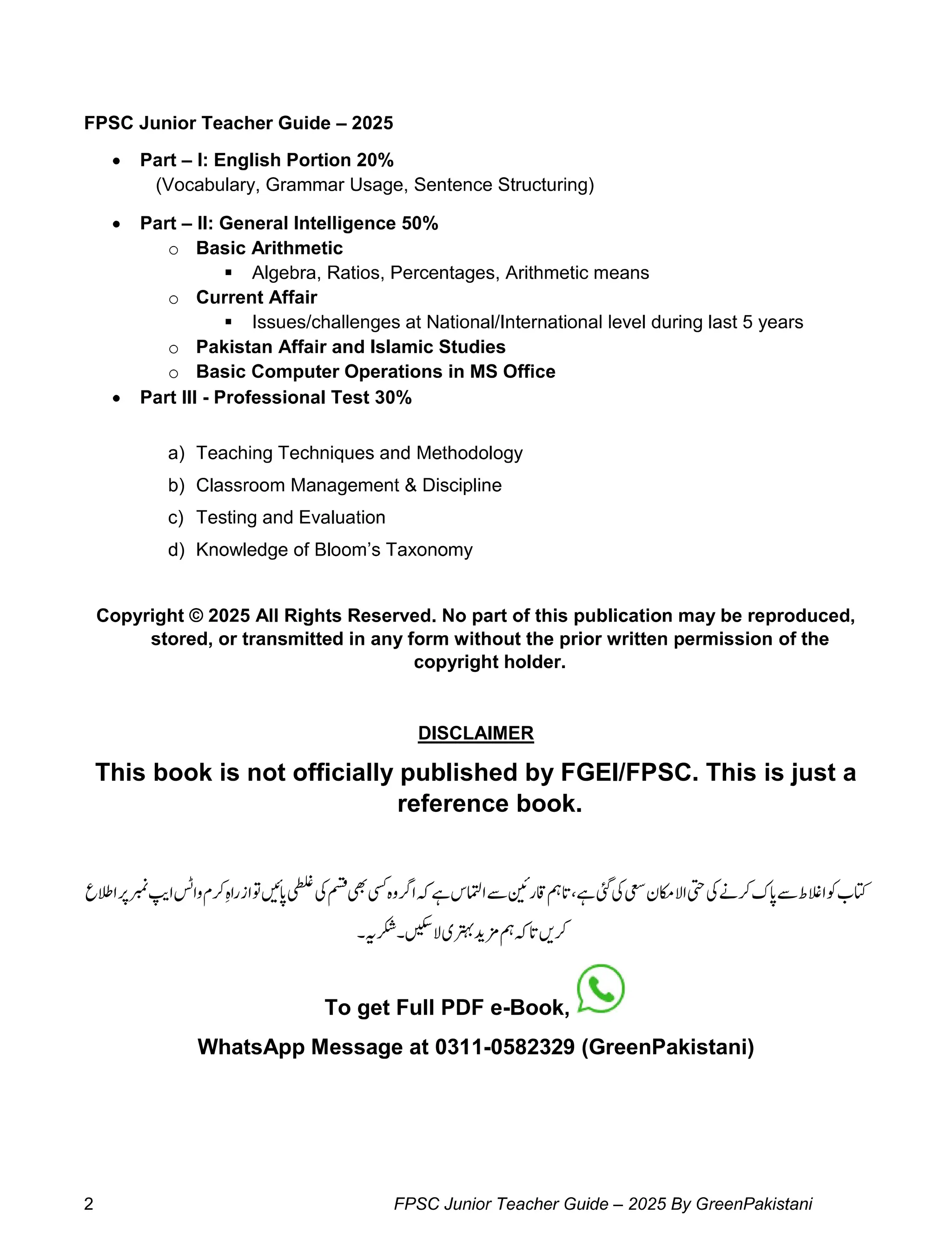FPSC Junior Teacher Guide GreenPakistani | PDF