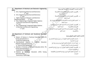 Sample of my technical translation from english to arabic | PPT