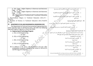 Sample of my technical translation from english to arabic | PPT