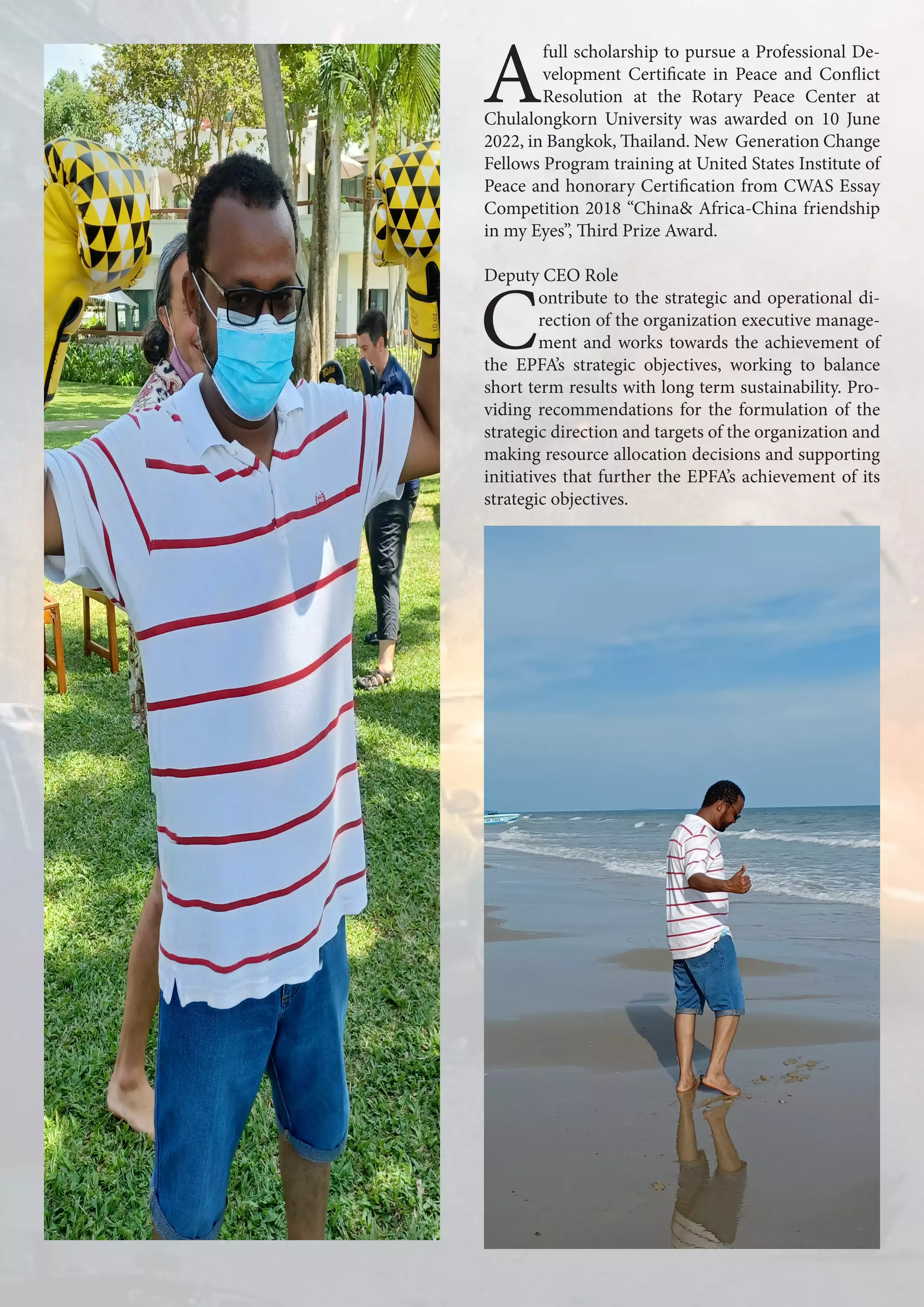 Belayneh Zelelew | PDF