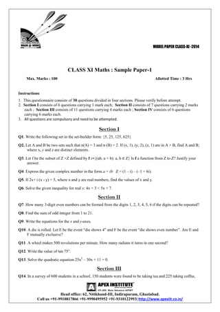 Sample paper for class -11 (2014) | PDF