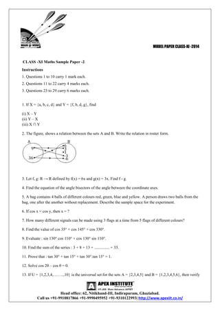 Sample paper for class -11 (2014) | PDF