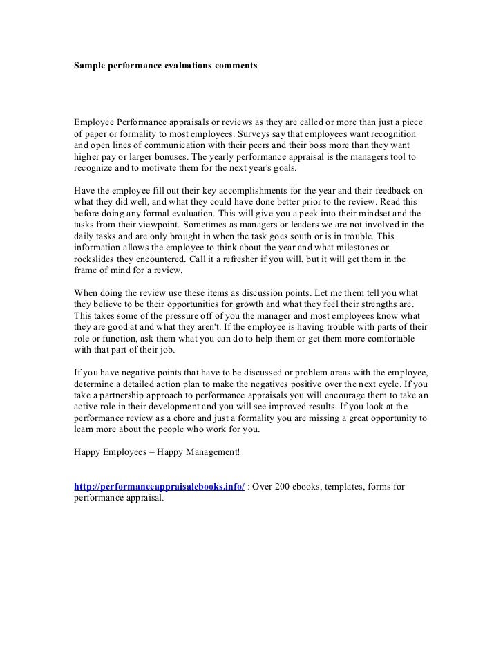 sample-performance-evaluations-comments