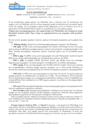 Sample Photoshop | PDF