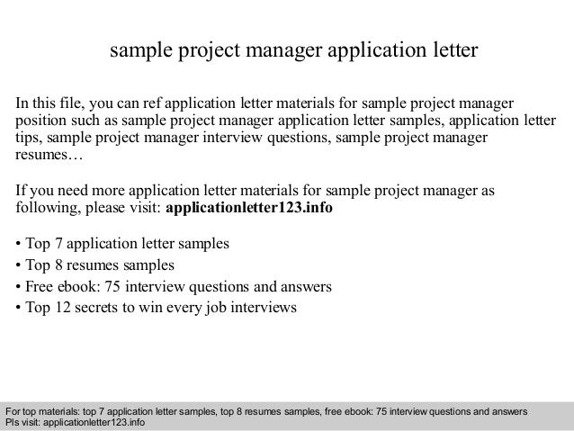 Sample Project Manager Application Letter Sample Project Manager Application Letter