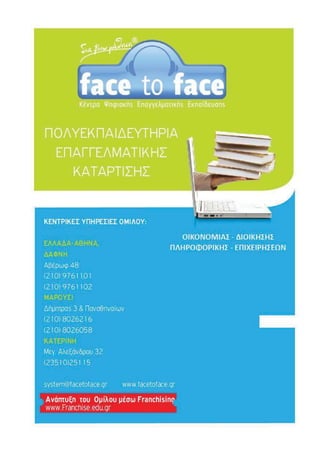 Sample Quark Xpress | PDF