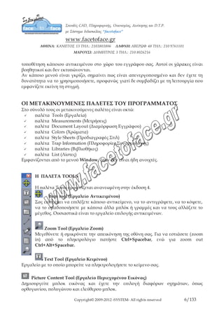 Sample Quark Xpress | PDF