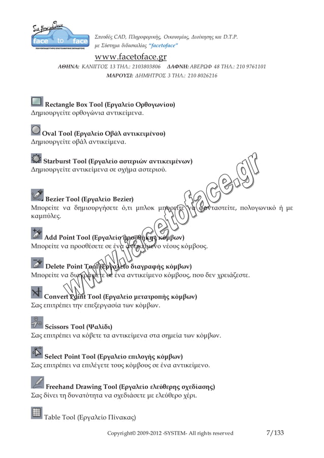 Sample Quark Xpress | PDF