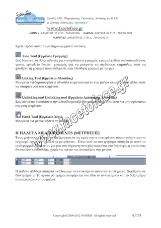 Sample Quark Xpress | PDF