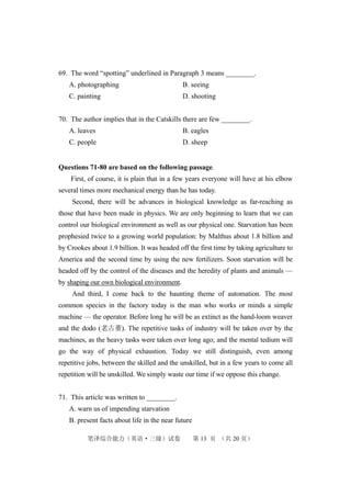 Sample questions of Level 3 Comprehensive Ability in English ...
